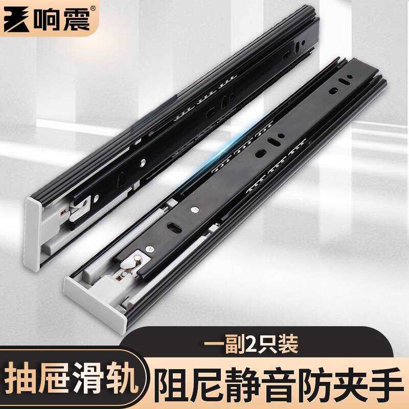 Drawer Slides Three-Section Damping Buffer Track Computer Desk Keyboard ...