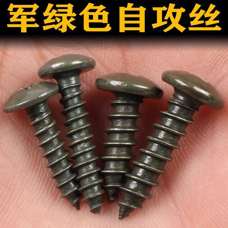 Automobile Electric Vehicle Large Flat Head Self-Tapping Screws ...