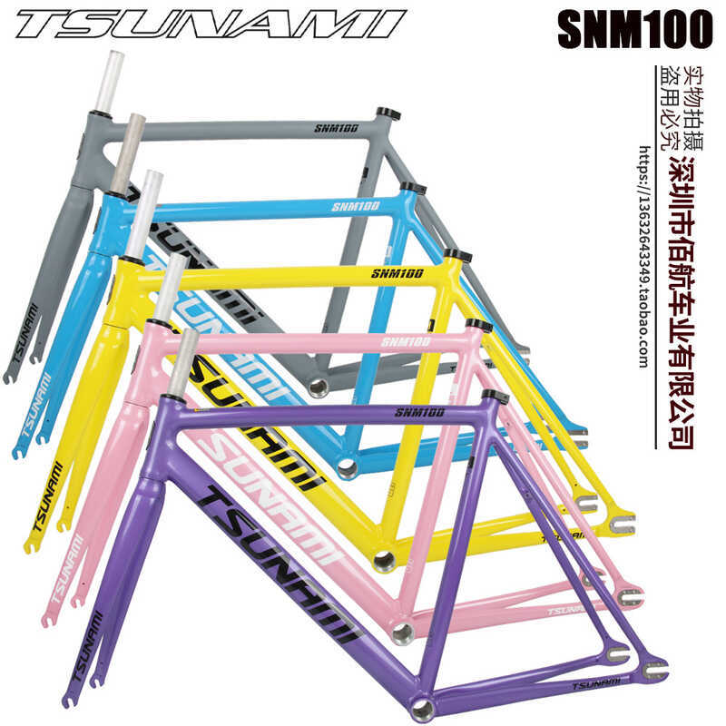 Tsunami TSUNAMI Speed Nano Snm100 Pioneer Fixed Gear Aluminum Alloy ...