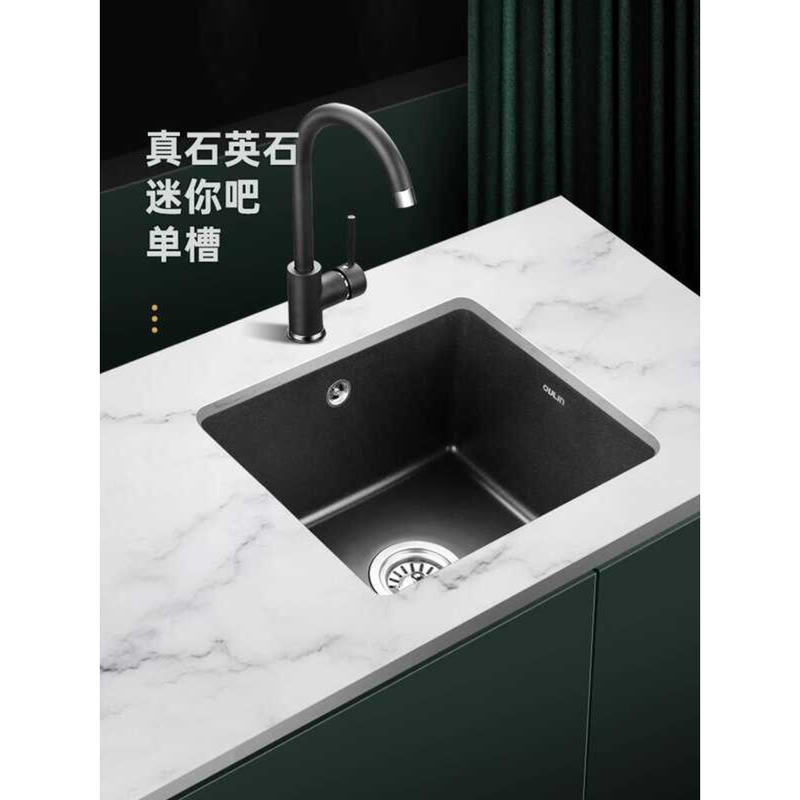 Oulin Kitchen Quartz Stone Set Black Bar Counter Single Bowl Vegetable ...