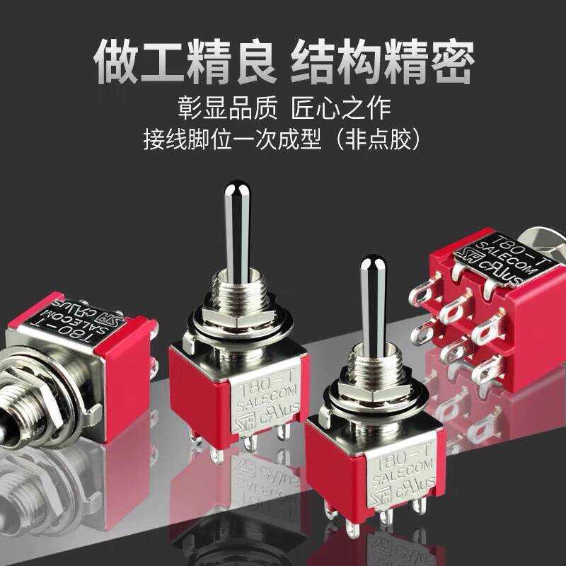 Toggle T80-T 6 Pins 2 Positions Twist Pull Rocker Switch Opening 6MM ...