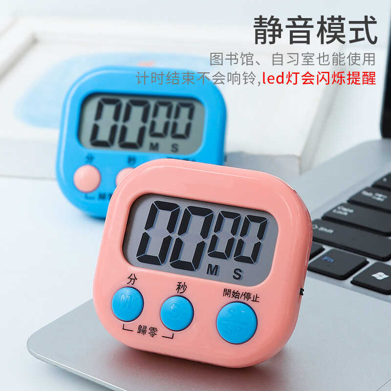Timer Learning Dedicated Children's Timer Kitchen Countdown Reminder ...