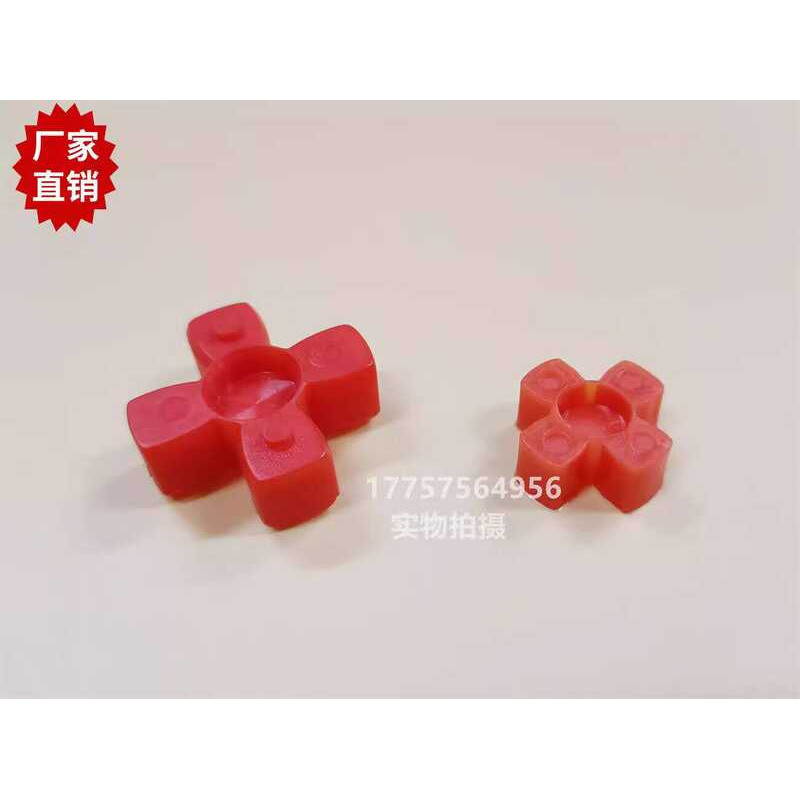 Encoder Cross Section High-Quality Coupler Red Textile hinery Parts ...