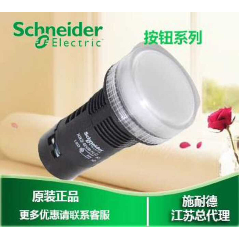 Original genuine Schneider 220V white LED indicator light XB2BVM1LC ...
