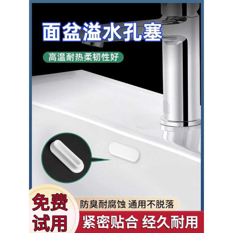 Washbasin Water Hole Plug Square Long Strip Side Hole Basin Oval Plug ...