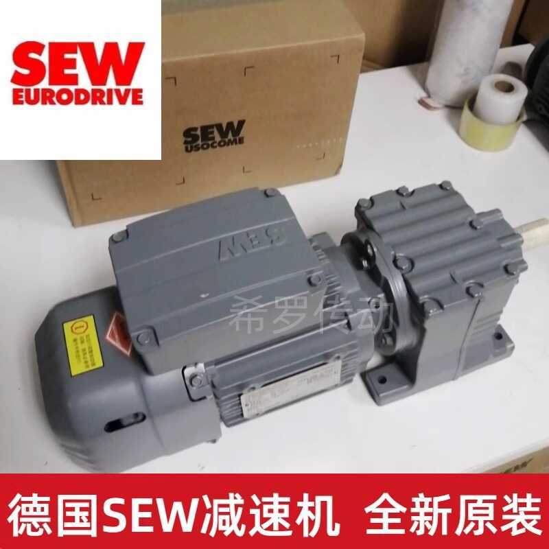 SEW Reducer Motor R/S/W/K/F Series Inverter Servo Industrial Variable ...