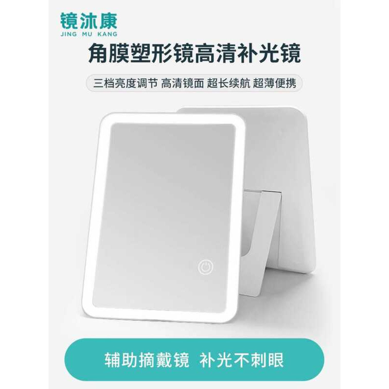 OK Lens Orthokeratology Lens RGP Wearing Lens Hard Contact Lens Special ...