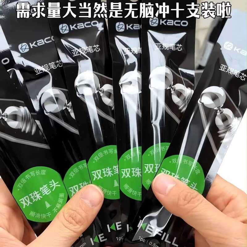 Kaco Asia Standard Large Capacity Jingdian/Kaibao Replacement Refill ...