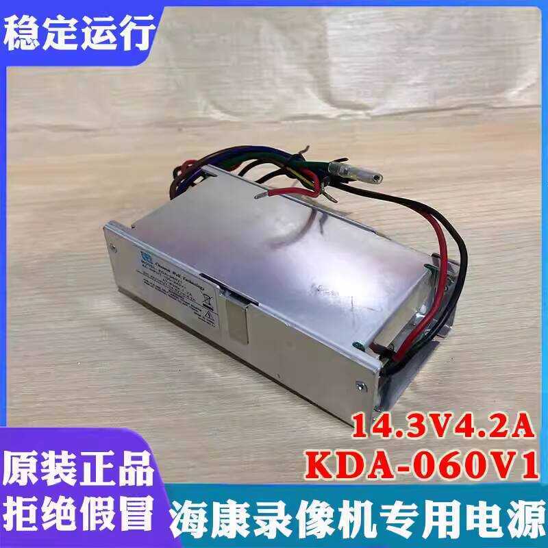 Original Power Adapter KDA-060V1 V2 V3 Hikvision Access Control 14.3V 4 ...