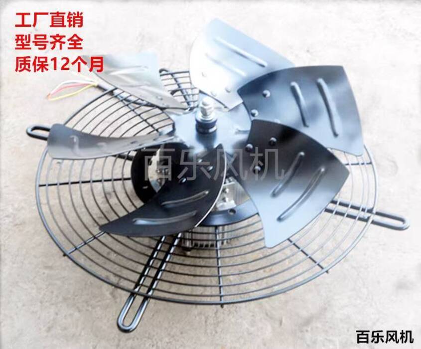 ☑♥ Screw Air Compressor Cooling Fan Fan Central Air Conditioning Module ...