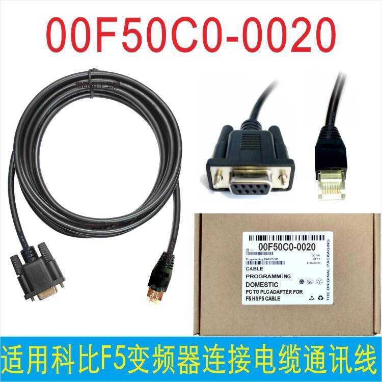 Compatible with KEB Kobe F5 Inverter HSP5 Debing Communication Data ...