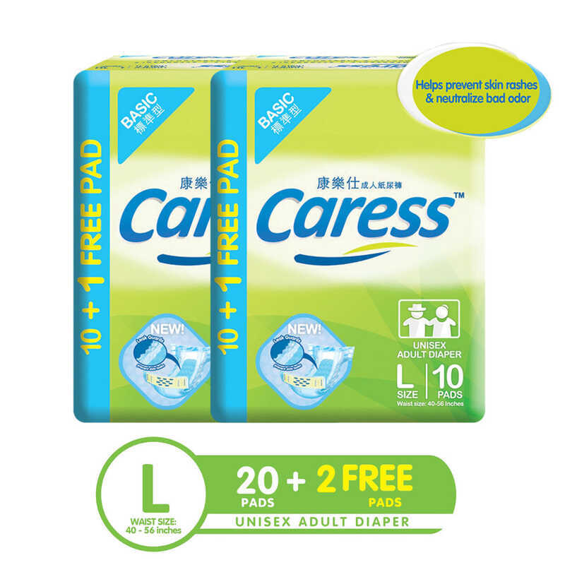 Basic Caress Adult Diaper Large - 2 Pac 20 Pads - | Shopee Philippines