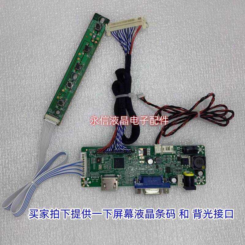 All-in-One Computer Screen to Monitor Kit 18.5/19/22/21.5/23.6/ 24inch ...