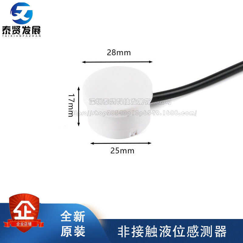 Non-Contact Liquid Level Sensor External Stick Water Level Sensor ...