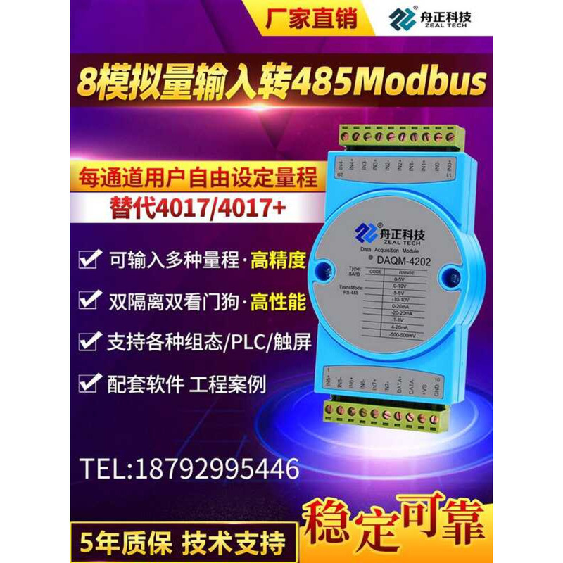 Analog Acquisition Module Modbus 4-20mA to RS485 8-Channel AI Input 0 ...