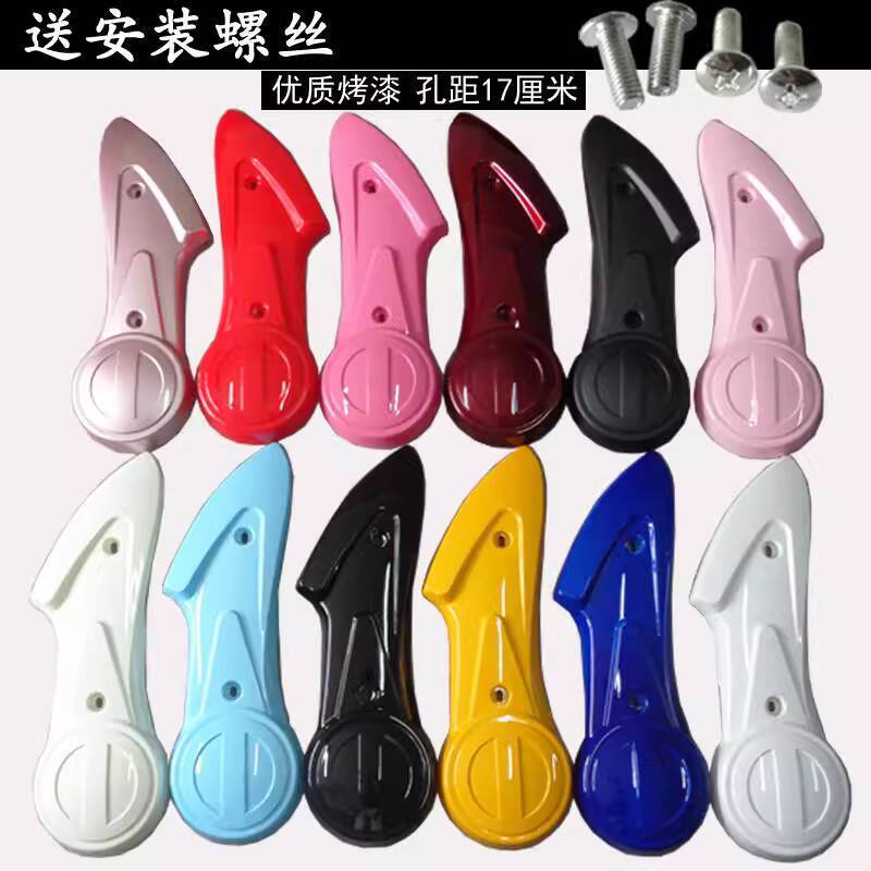 Xiaogui Electric Scooter Mudguard Aima Tailg Electric Bike Flat Fork Shell Mudguard Accessorie ...