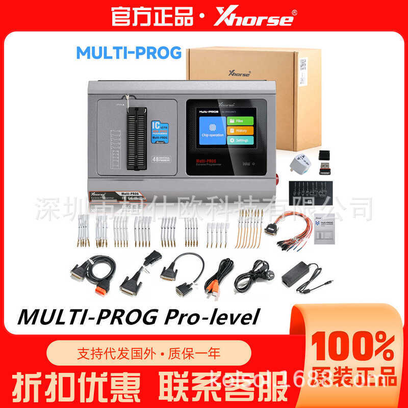 In Stock XHORSE VVDI MULTI-PROG Program Super Version Second Generation ...