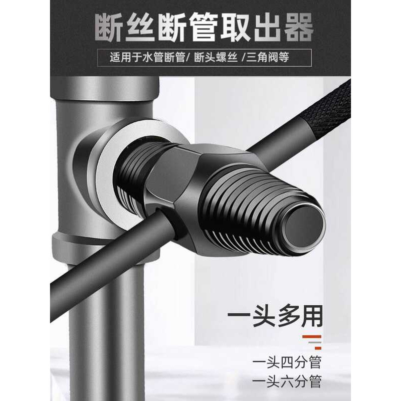 Faucet 1/2 Screw Pipe Double-Headed Reverse Broken Head Tap 3/4 Inch ...