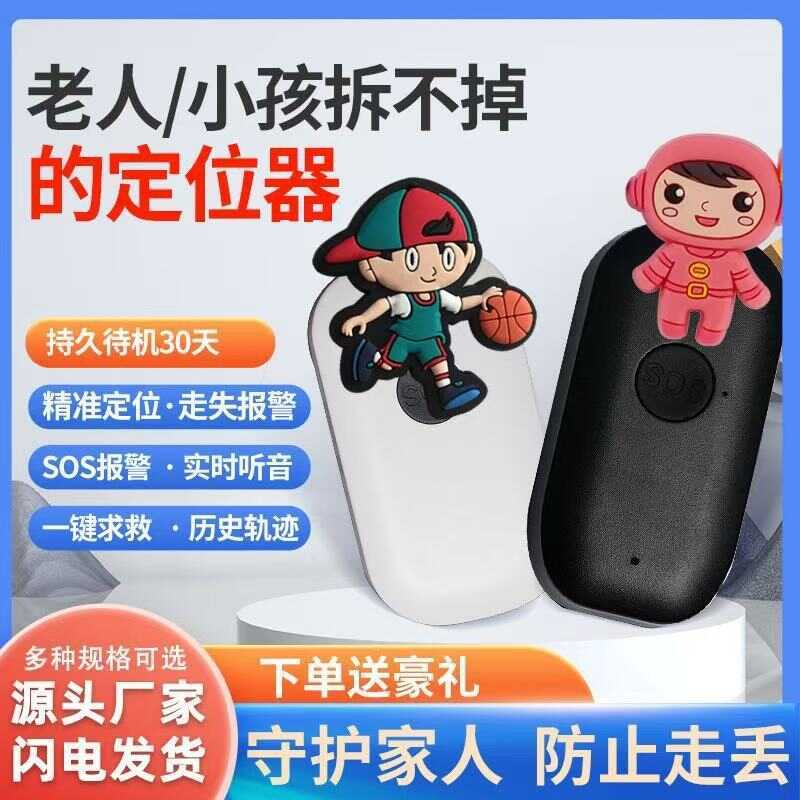 4G Elderly and Child Locator Global Bluetooth Anti-lost Tracker ...