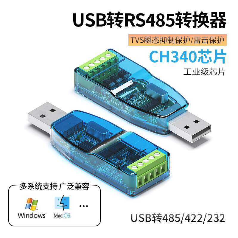 USB to RS485/422/232 serial converter industrial-grade communication ...
