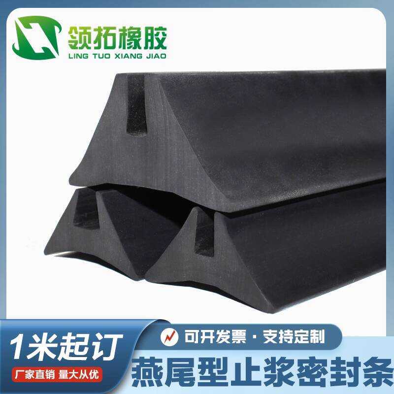 Bridge Special Seal Dovetail Grouting Beam Platform T-beam EPDM Rubber ...
