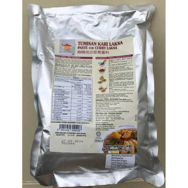1 Kilo Big Pack Tean’S Gourmet Curry Laksa Paste Kg C75 | Shopee ...