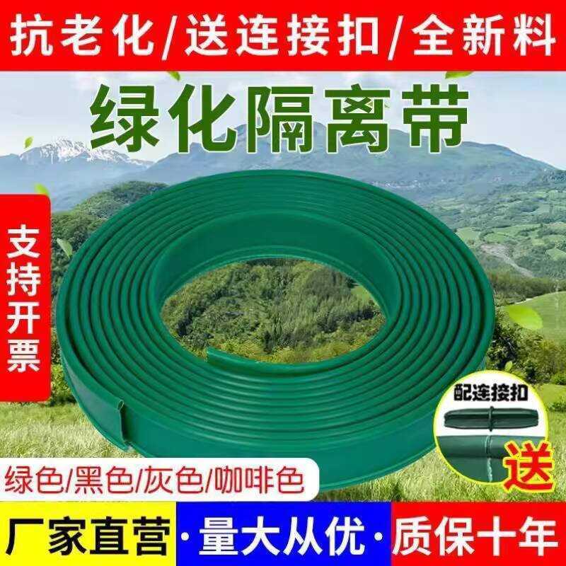 Mat Soil Isolation Tape S Grass Stone Landscaping Root Board Tree ...