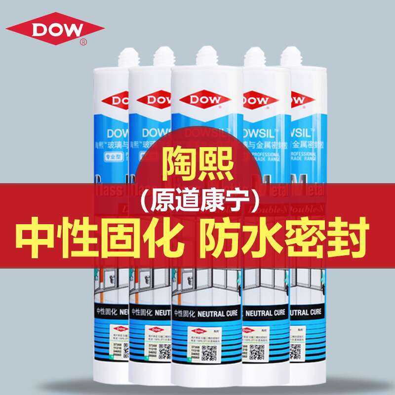 Dow Corning Metal Sealant Neutral Silicone Weatherproof Glass Adhesive ...