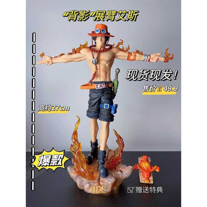 Domestic Bandai Extended Arms Back View Ace Gear 5 Nika Luffy One Piece ...