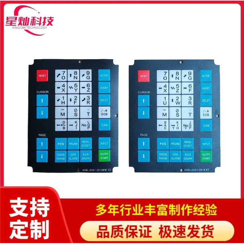 FANUC Fanuc System Button O-MD/TD Keyboard Lathe Machining Center ...