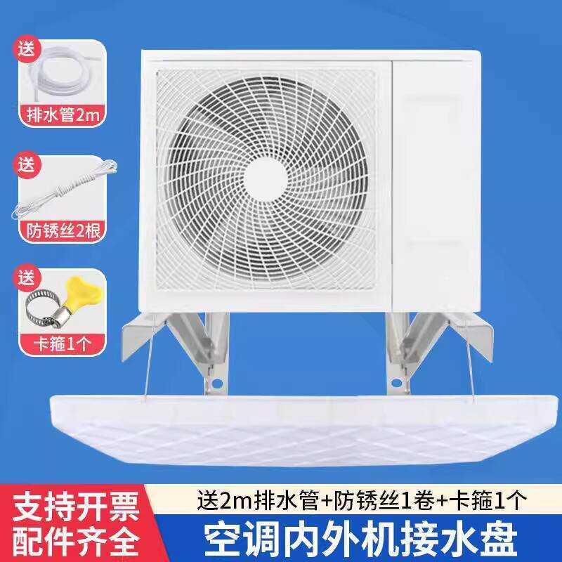 Unit Water with Drainage Pipe Plastic Universal Drip Tray Sink Central ...
