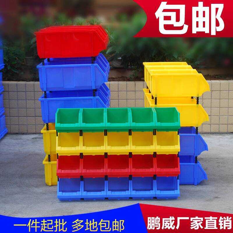 Slanted Parts Combination Material Classification Storage Screw ...