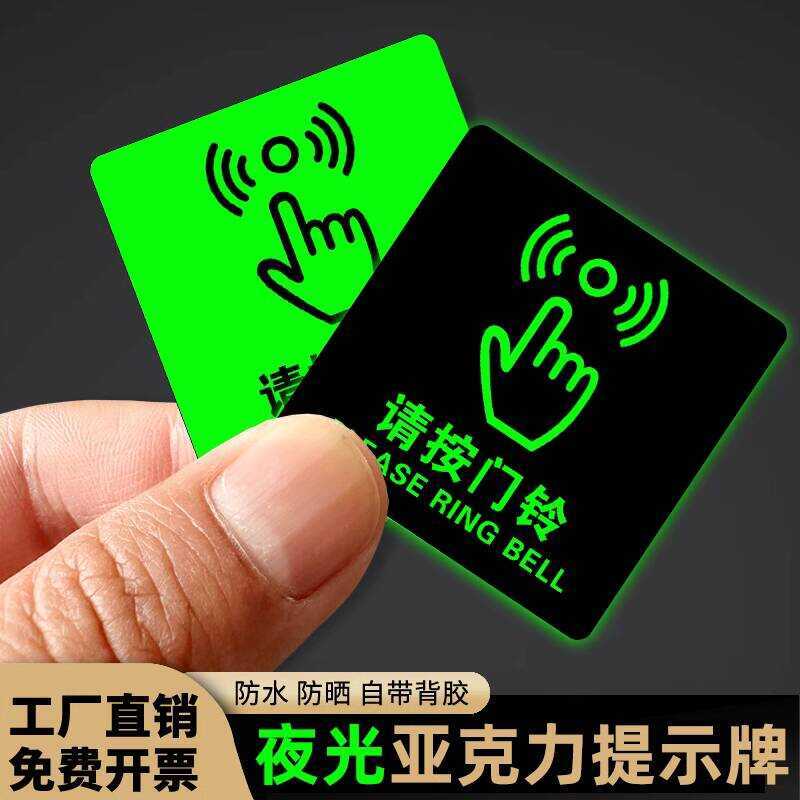 Luminous Household Creative Door Open Button Arrow Sign Please Press ...