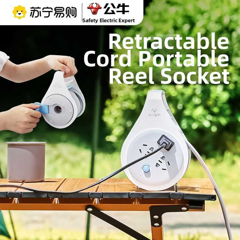 Bull | Extendable Power Strip Cable Reel 5M 10M Mobile Source ...