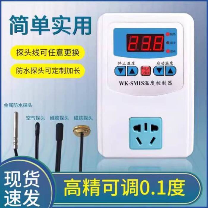 Fully Automatic Intelligent Digital Display Thermostat Electronic ...
