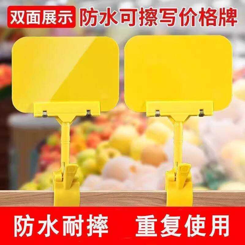 PVC Waterproof Writable Signage Display Board Supermarket Fruit ...