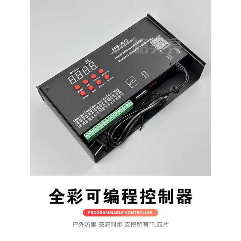 LED External Control Digital Full Color Barrier Tube Point Light Source ...