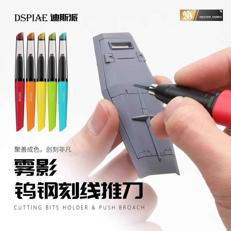 Shiyi Dispa Dawn 2.0 Fog Shadow Tungsten Steel Push Model Tool am ...
