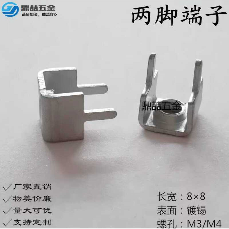 Two-Leg Solder Tabs PCB Soldering Circuit Board M4 Tapping Terminals 2P ...