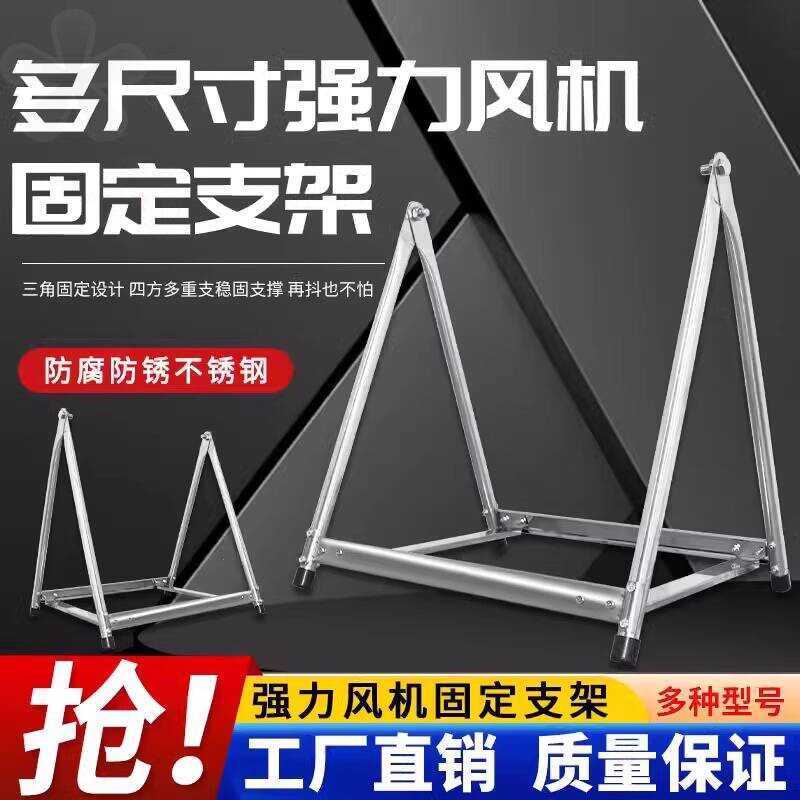 Stainless Steel Pedestal Axial Fixed Bracket Industrial Powerful ...