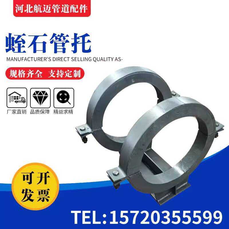 High Temperature Resistant Vermiculite Polyurethane Cold Insulation ...
