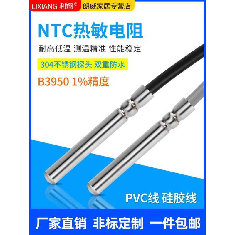 NTC Thermistor Sensor 5k 10k 20k 50k 100k Waterproof Control Probe ...