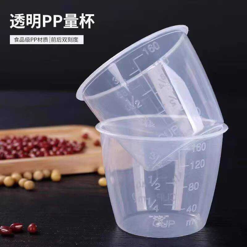 Cooker Food Grade PP Plastic 160ml Measuring with Scale Transparent ...