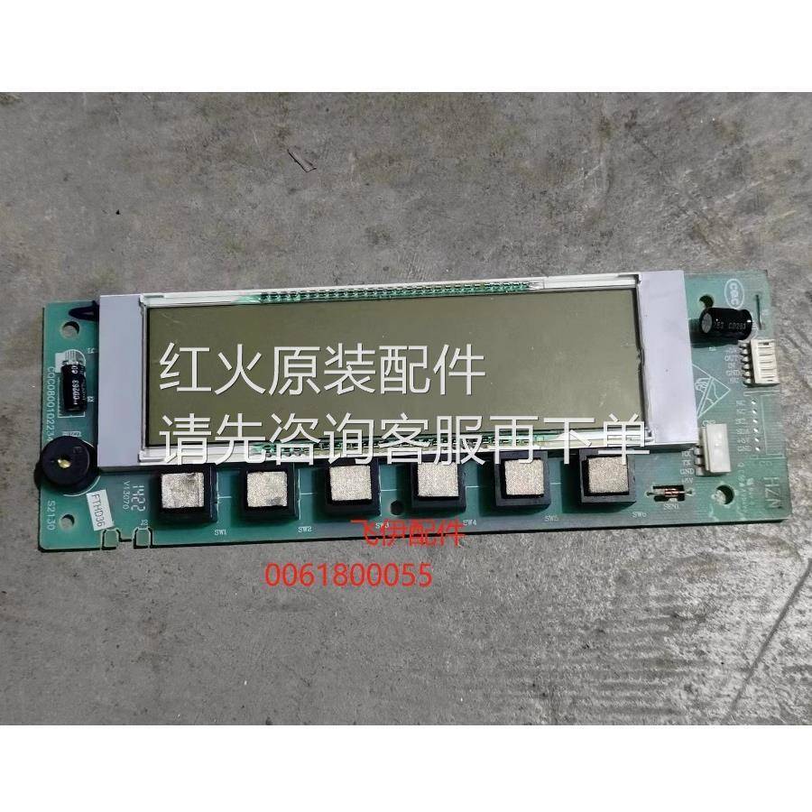 yy Haier Casarte Refrigerator Computer Board BCD-356W, WBS, J Display ...