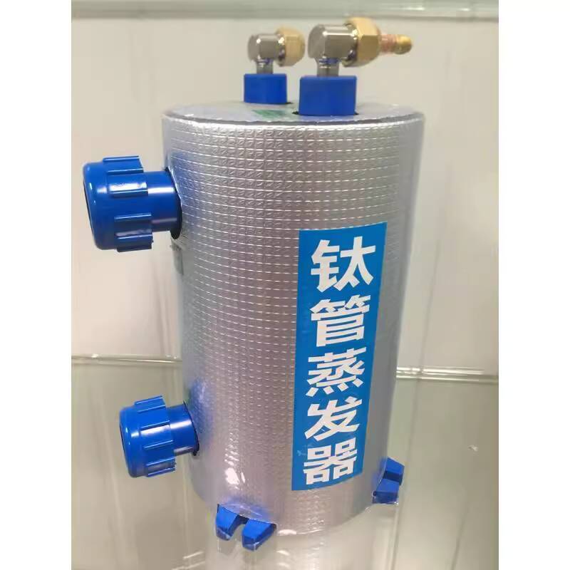 ☑♥ Titanium Tube Evaporator Fish Pond Chiller Evaporator Refrigeration ...