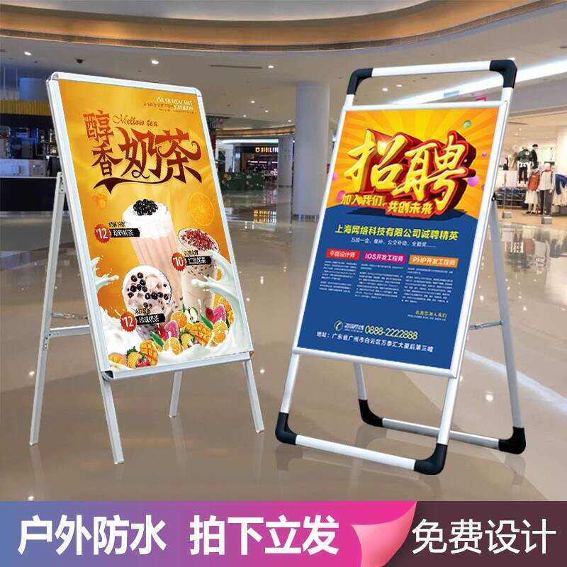 Handheld Poster KT Stand Recruitment Vertical Floor Standing Aluminum ...