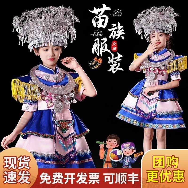Asian Traditional Costumes Vietnam Laos Myanmar Cambodia Indonesia ...