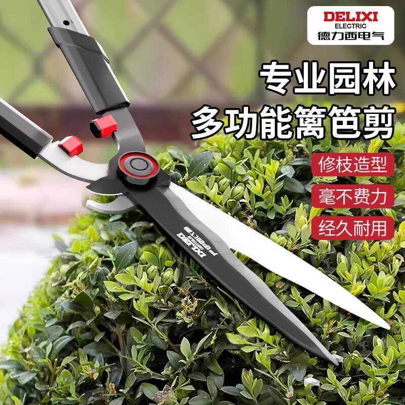 Delixi Electric Pruning Gardening, Lawn, Trimming, Large Scissors for ...