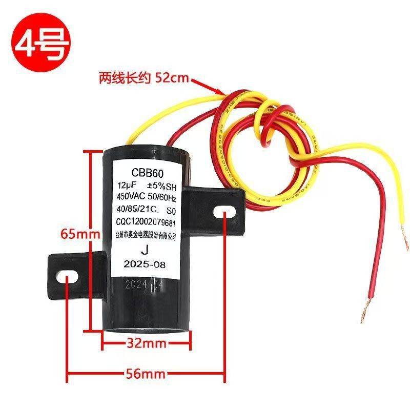 Fully Automatic Washing Machine Start Capacitor CBB60 450V 10UF Left ...