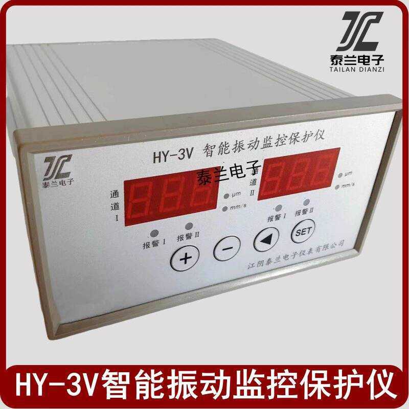 HY-3V HY-5V HY-3VL Intelligent Monitoring Protection Instrument with VS ...